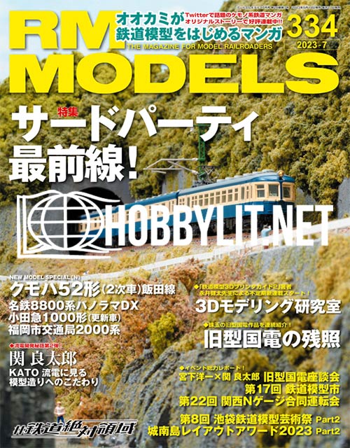RM Models Magazine No.334, 2023
